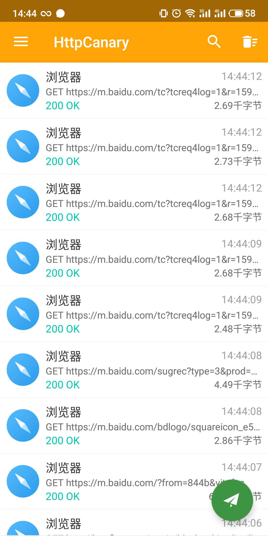 Android 抓包工具——HttpCanary | Sutune